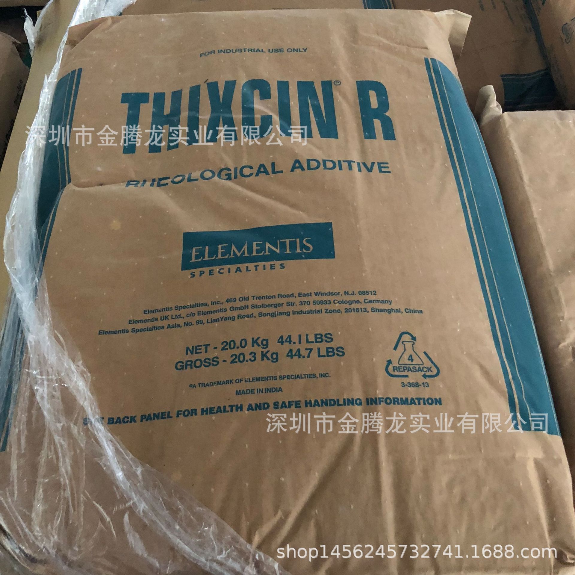 海明斯.德谦 触变剂THIXCIN R 流变助剂 树脂涂料【1kg起订】-阿里巴巴