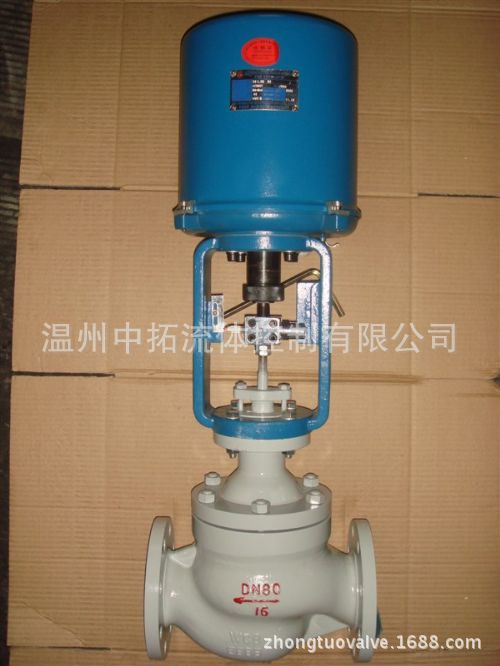 ZDLM-16C电动套筒式调节阀DN200高温蒸汽流量电动调节阀DN150 125-阿里巴巴