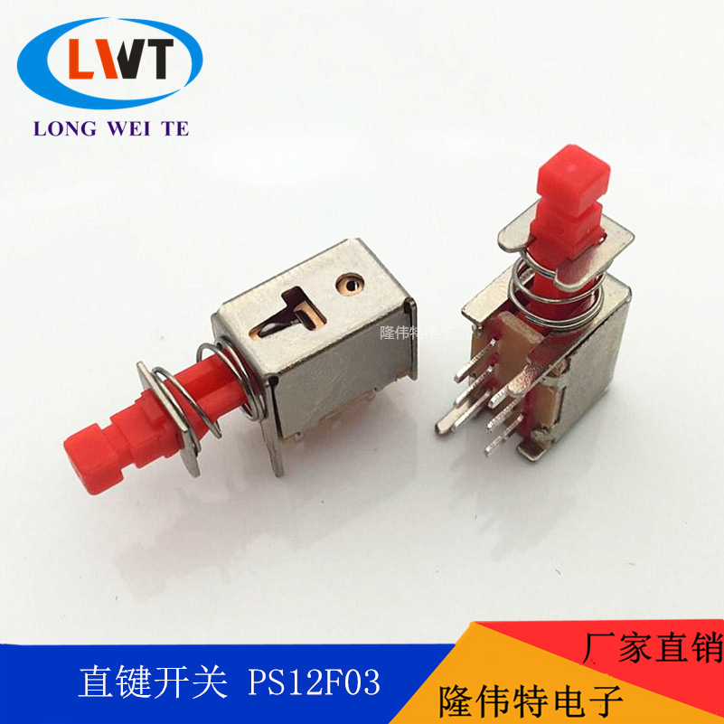供应PS-22F03直键开关自锁无锁 电视机电源开关 双排6脚开关-阿里巴巴