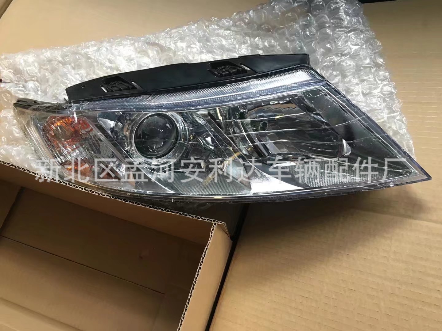 Optima 2009大灯尾灯雾灯前保险杠92402-2G600 92401-2G600远舰-阿里巴巴
