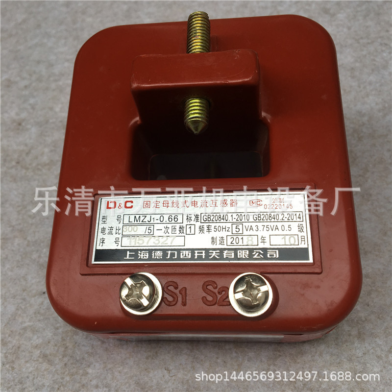 母线式低压电流互感器LMZ1 LMZJ1-0.66 1000/5 LMZ2-0.66 1000/5-阿里巴巴