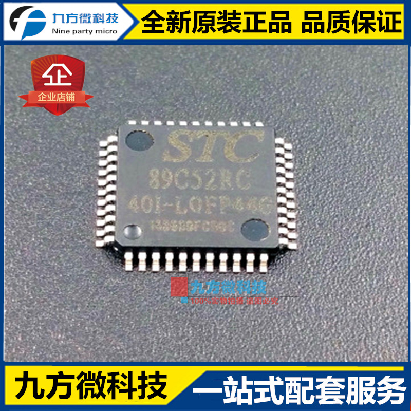 stc89c52串口-stc89c52串口批发、促销价格、产地货源 - 阿里巴巴