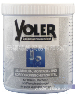 VOLER Compound Mounting Paste-阿里巴巴