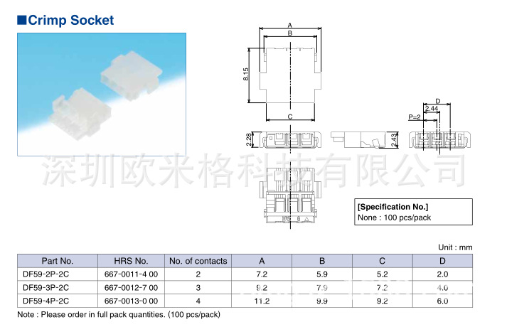 DF59-4P-2C Hirose/广濑胶壳插座连接器HRS矩形白色4孔胶壳-阿里巴巴