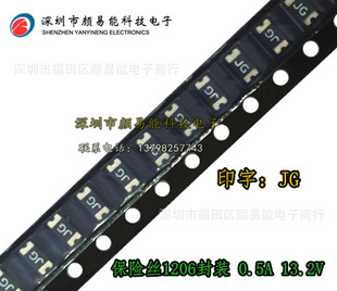 贴片 1206 0.5A 6V 自恢复 保险丝 保险管 SMD1206-050 500MA-阿里巴巴