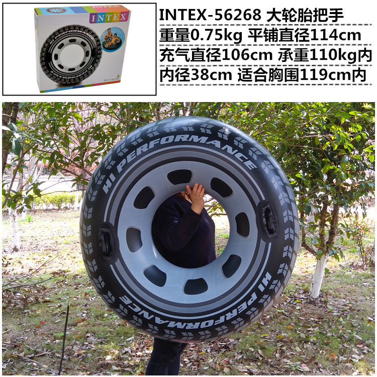 INTEX成人腋下超大加厚胖子戏水充气游泳圈轮胎把手浮圈-阿里巴巴
