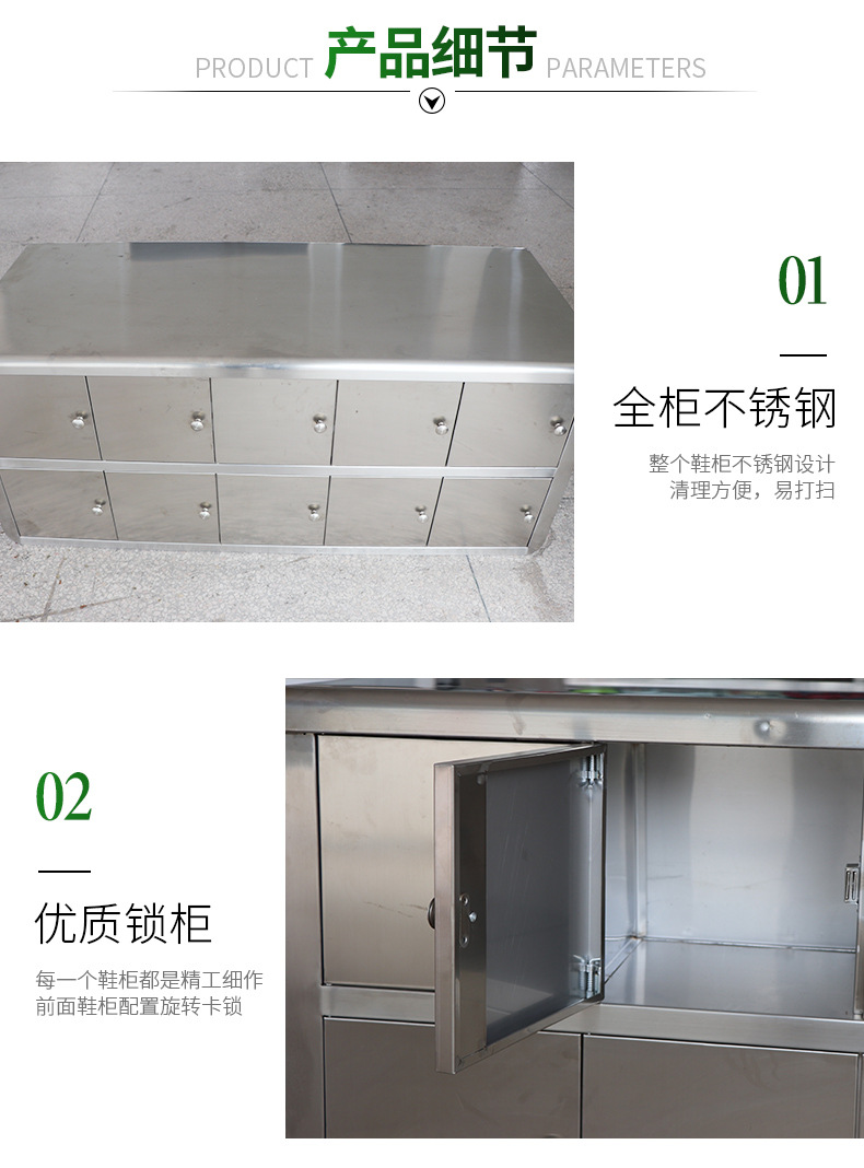 厂家现货不锈钢物品柜，不锈钢鞋柜，双面洁净鞋柜，无尘鞋柜-阿里巴巴