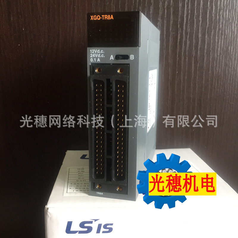 XBL-EMTA全新原装韩国LS产电PLC扩展通讯模块-阿里巴巴