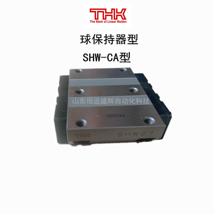THK宽幅轨道型方形滑块 SHW35CR SHW21CR SHW27CR SHW14CRM-阿里巴巴