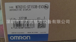 NT631C-ST153B-EV3原装全新正品OMRON欧姆龙触摸屏-阿里巴巴