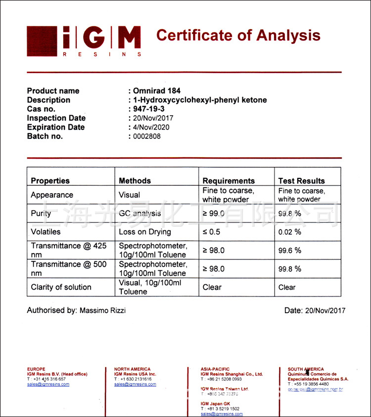 IGM光引发剂Omnirad 184 高纯度99.8% 2019年艾坚蒙新货-阿里巴巴