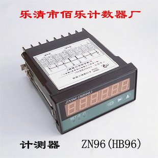上海佰乐电子计码有限公司 计数器 ZN96(HB96)-阿里巴巴