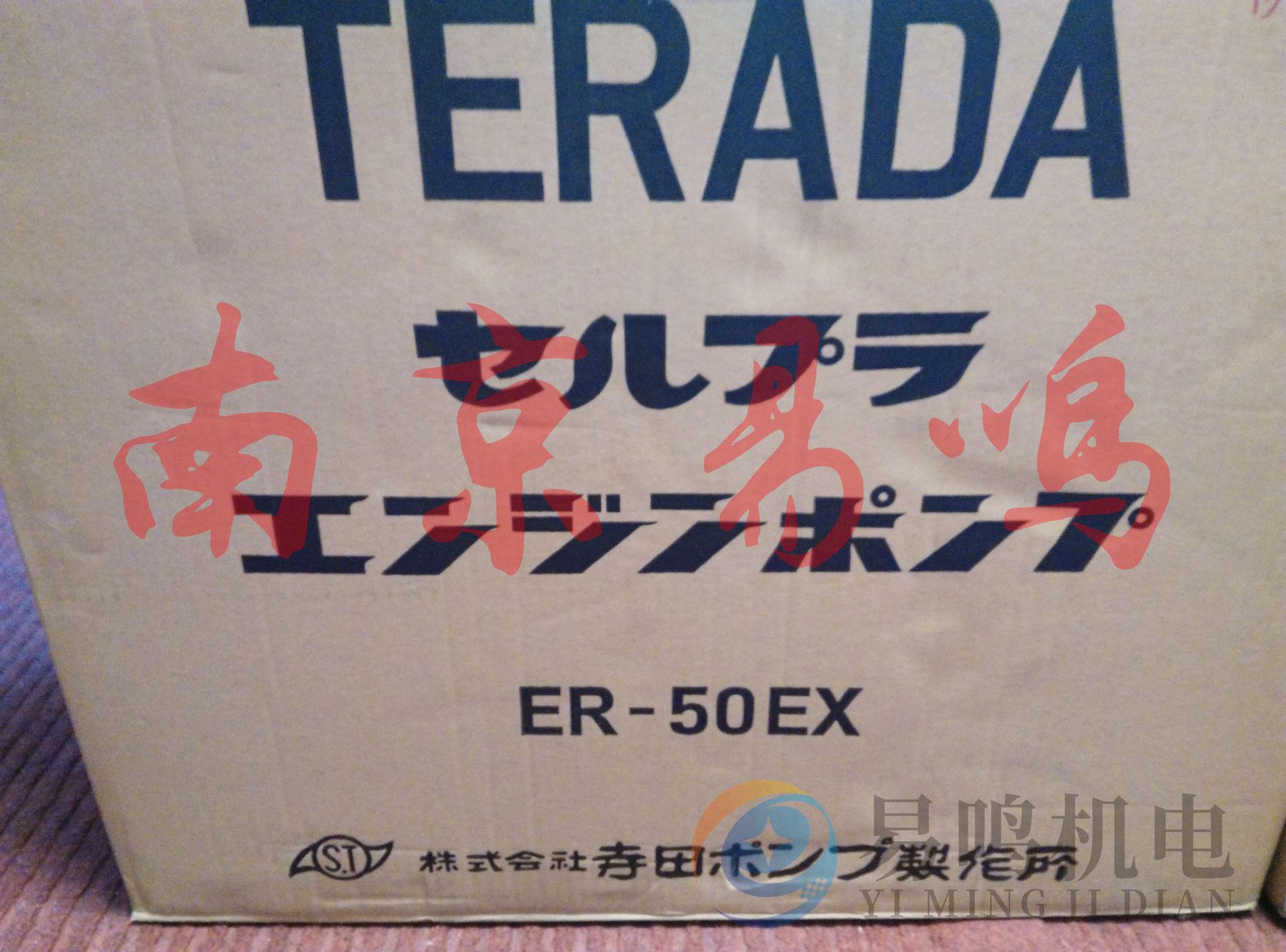 日本terada寺田水泵MPJ4-52.21R-阿里巴巴
