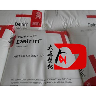 高强度高抗冲耐磨POM/美国杜邦/100P BK602汽车用 电子零件高刚性-阿里巴巴