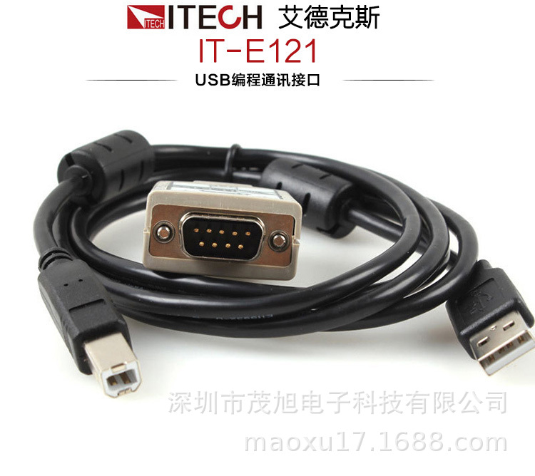 ITECH/艾德克斯【IT-E121/E122/E123】光隔离通讯接口 含标准电缆-阿里巴巴