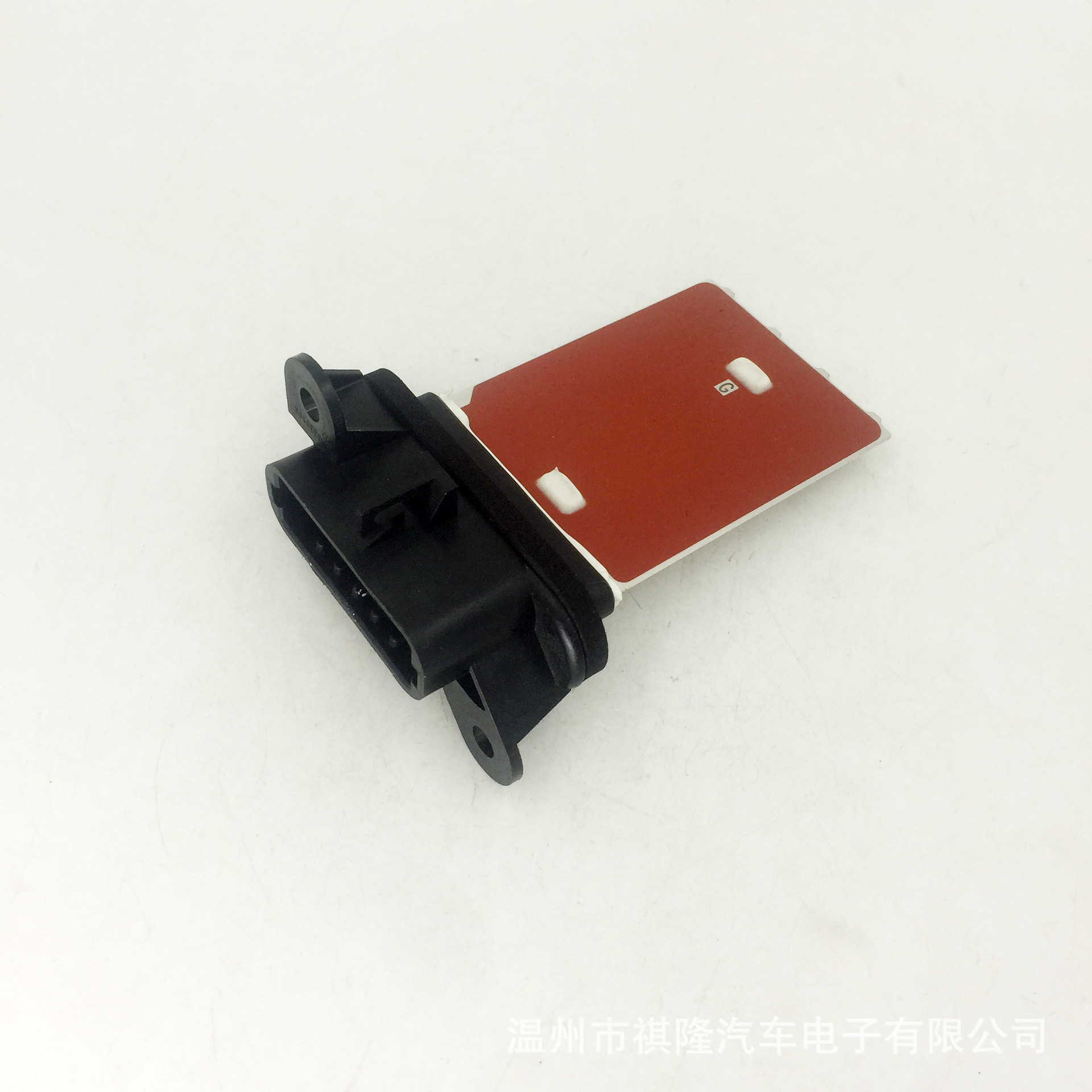 适用雪佛兰汽车空调鼓风机电阻调速电阻调速模块3115E91 52429971-阿里巴巴