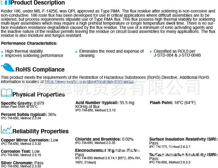 KESTER 186 Soldering Flux 助焊剂 20L-阿里巴巴