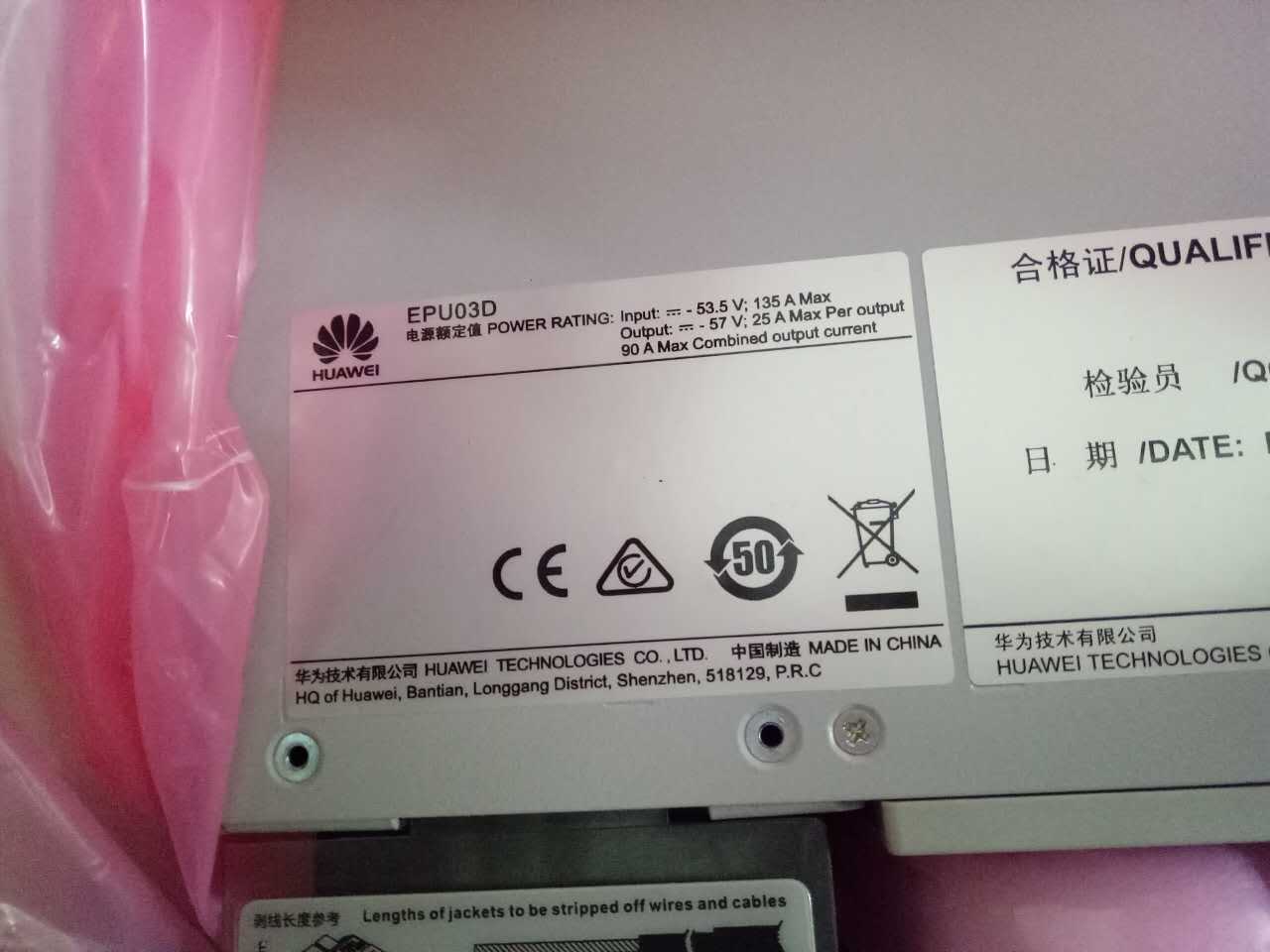 优质华为电源升压模块EPU03D 3个BDU30模块 48V直流充电转换器-阿里巴巴