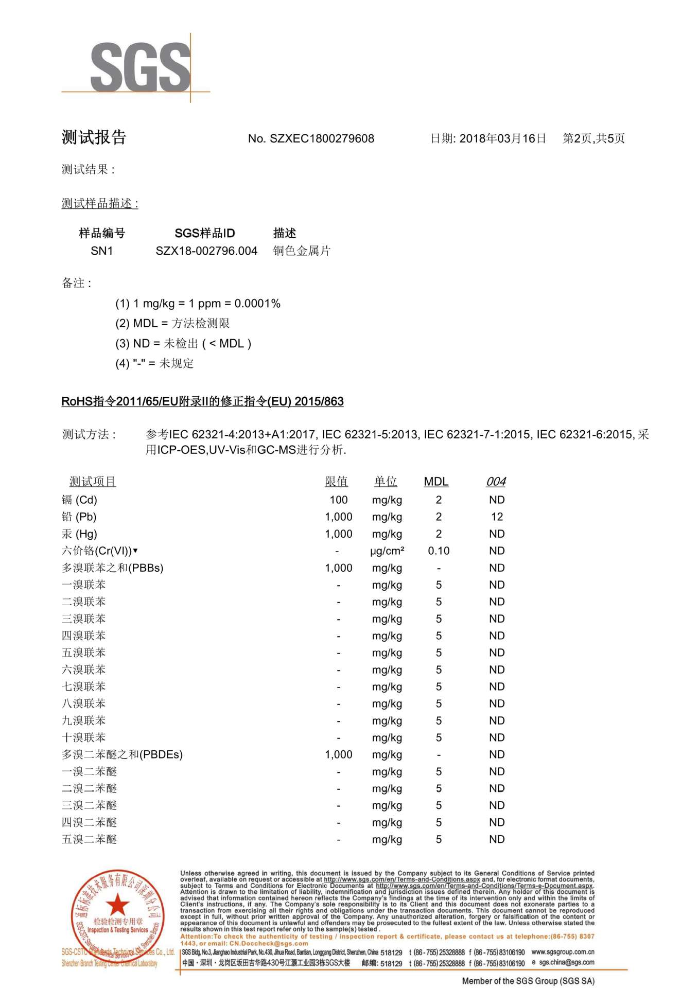CuSn6 C51900 铜合金 热浸镀锡铜带-阿里巴巴