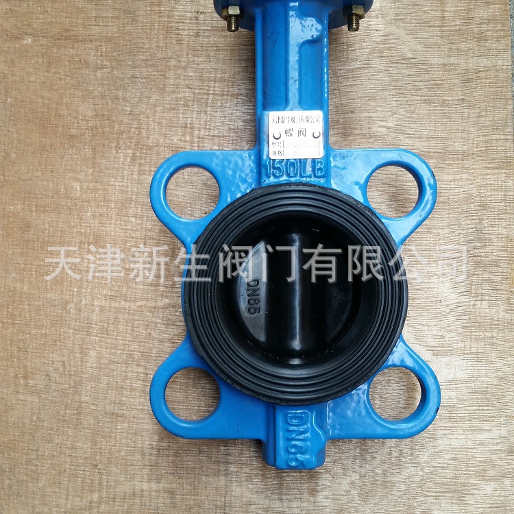 新生阀门厂家供应手动对夹蜗轮衬胶蝶阀D371J-10Q DN80-阿里巴巴