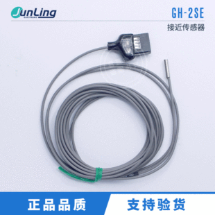 Panasonic松下 GH-2SE放大器分离型接近开关传感器 全新原装正品-阿里巴巴