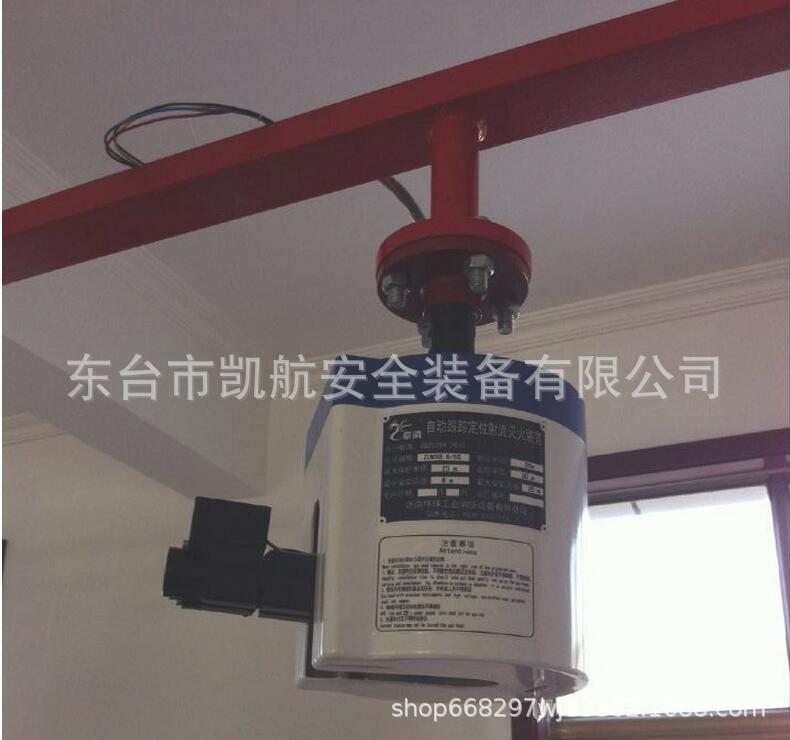ZDMS0.6/10S商场专业大空间智能消防水炮 自动定位灭火系统-阿里巴巴