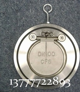 H74H/H74I/H74M对夹圆片式止回阀对夹旋启式单瓣止回阀-阿里巴巴