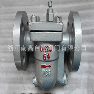 CS41H-16P 蒸汽排水阀 自由浮球式蒸汽疏水阀 DN100-阿里巴巴