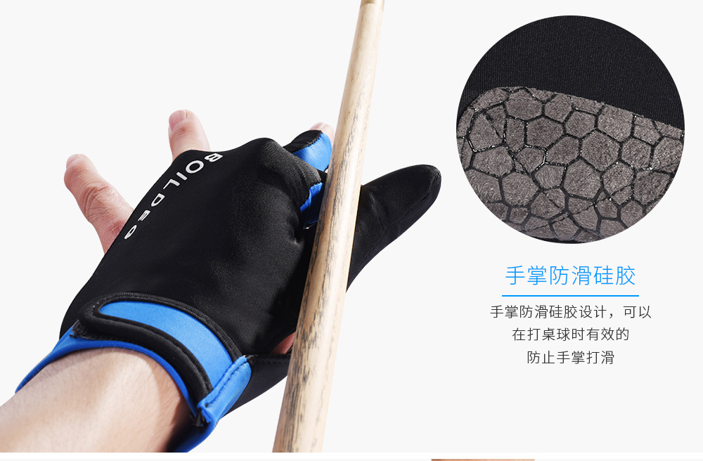 BOODUN博顿1044桌球手套高弹力耐磨莱卡露三指台球手套可批发采购价格、怎么样、行情市场-CCEE选品中心