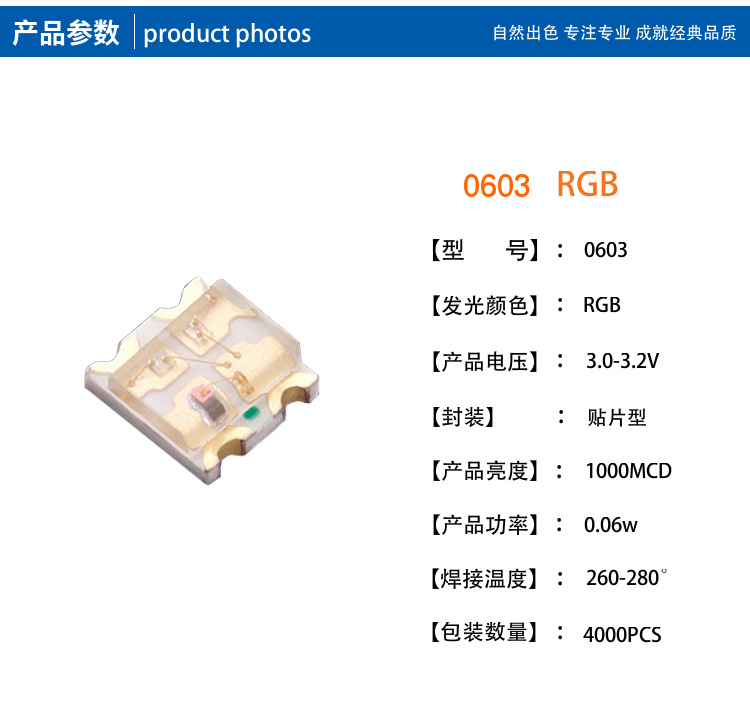 铜支架1615红蓝绿三色灯珠rgb贴片式led发光二极管1615RGB共阳-阿里巴巴