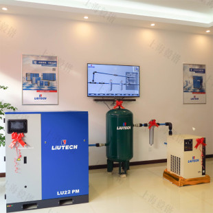 供应柳州富达LU45-10G双螺杆风冷式空压机 直联传动空气压缩机-阿里巴巴