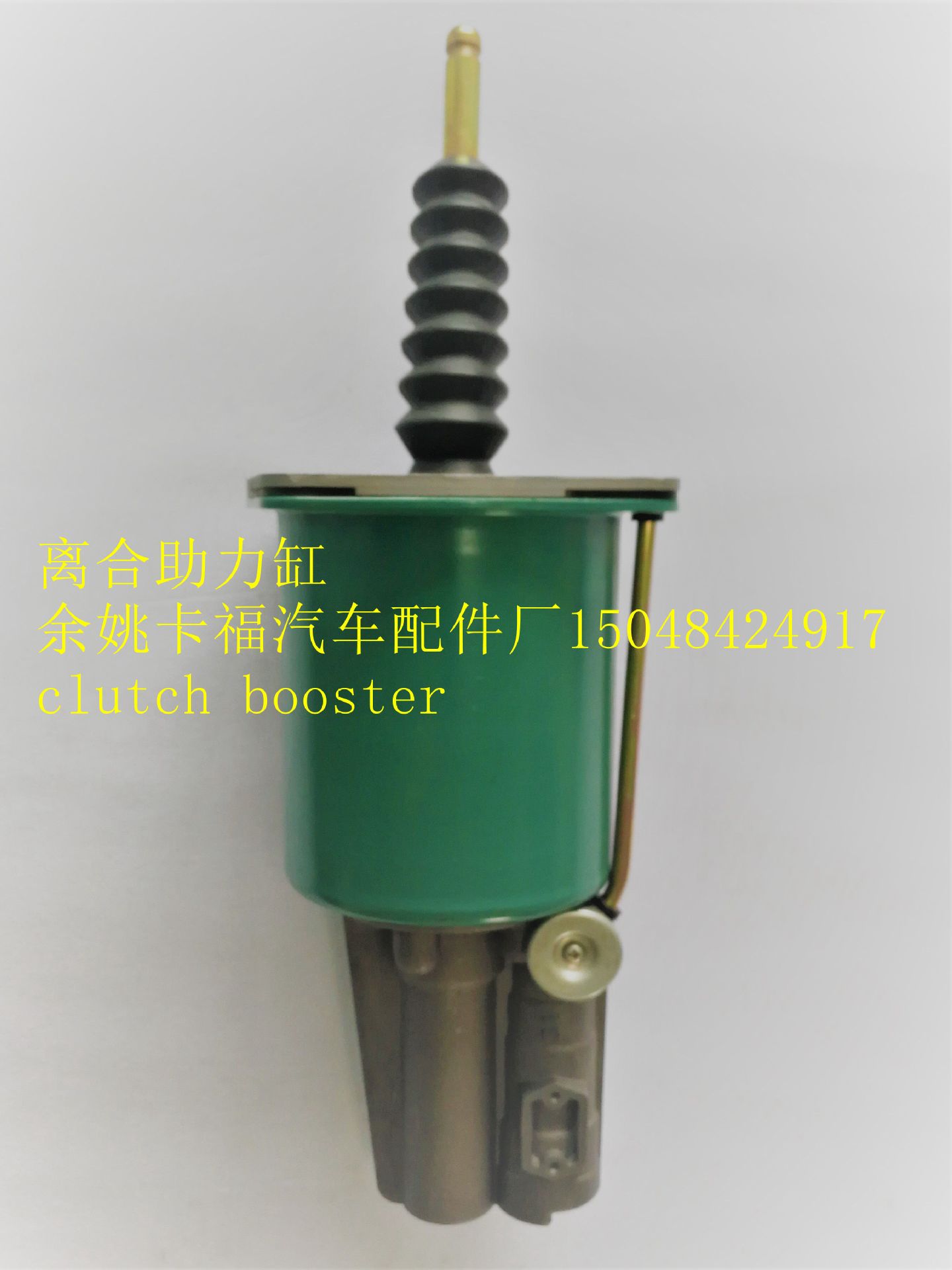 厂家直销MAN系列离合助力缸VG3208 clutch booster81307256032-阿里巴巴