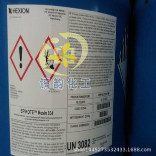 EPIKOTE 834 环氧树脂 834 双酚A 透明半固态 预浸 粘接性 高当量-阿里巴巴