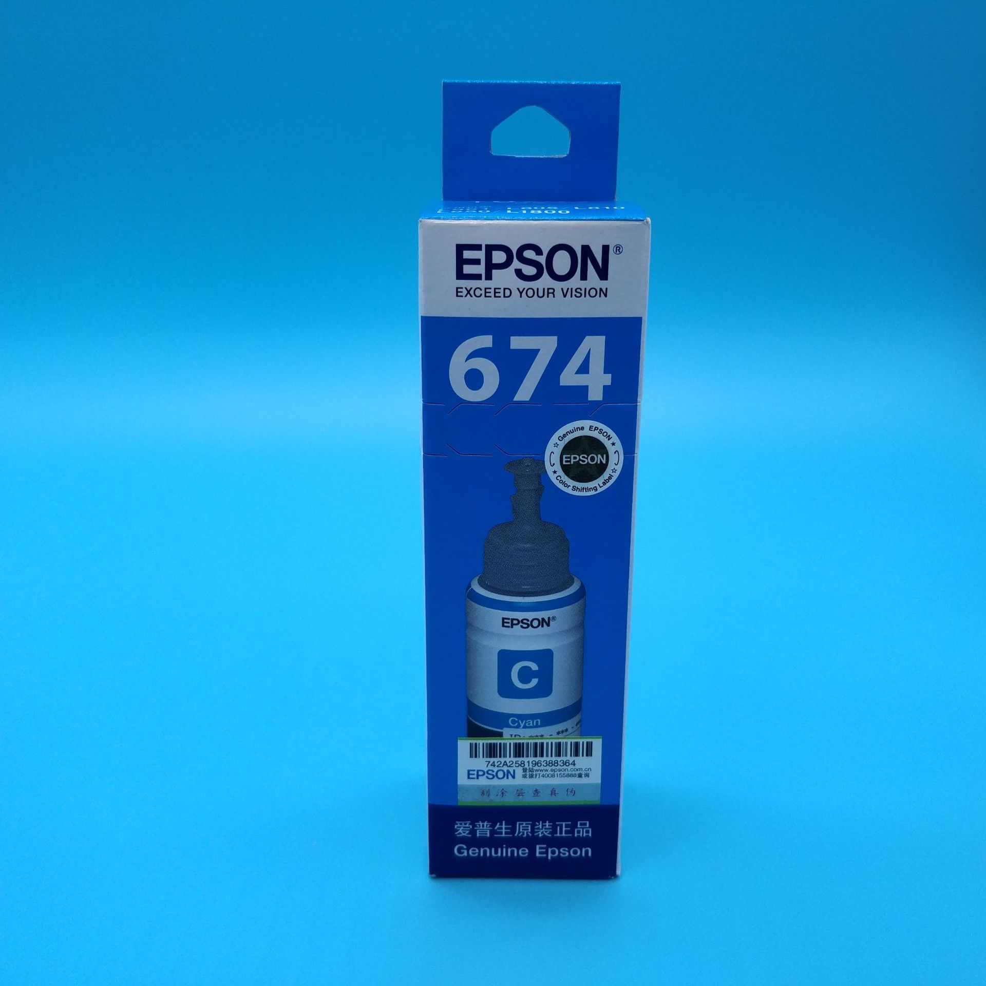 爱普生674/T6741-6 原装墨水 适用于L801 L1800 L850 L810-阿里巴巴