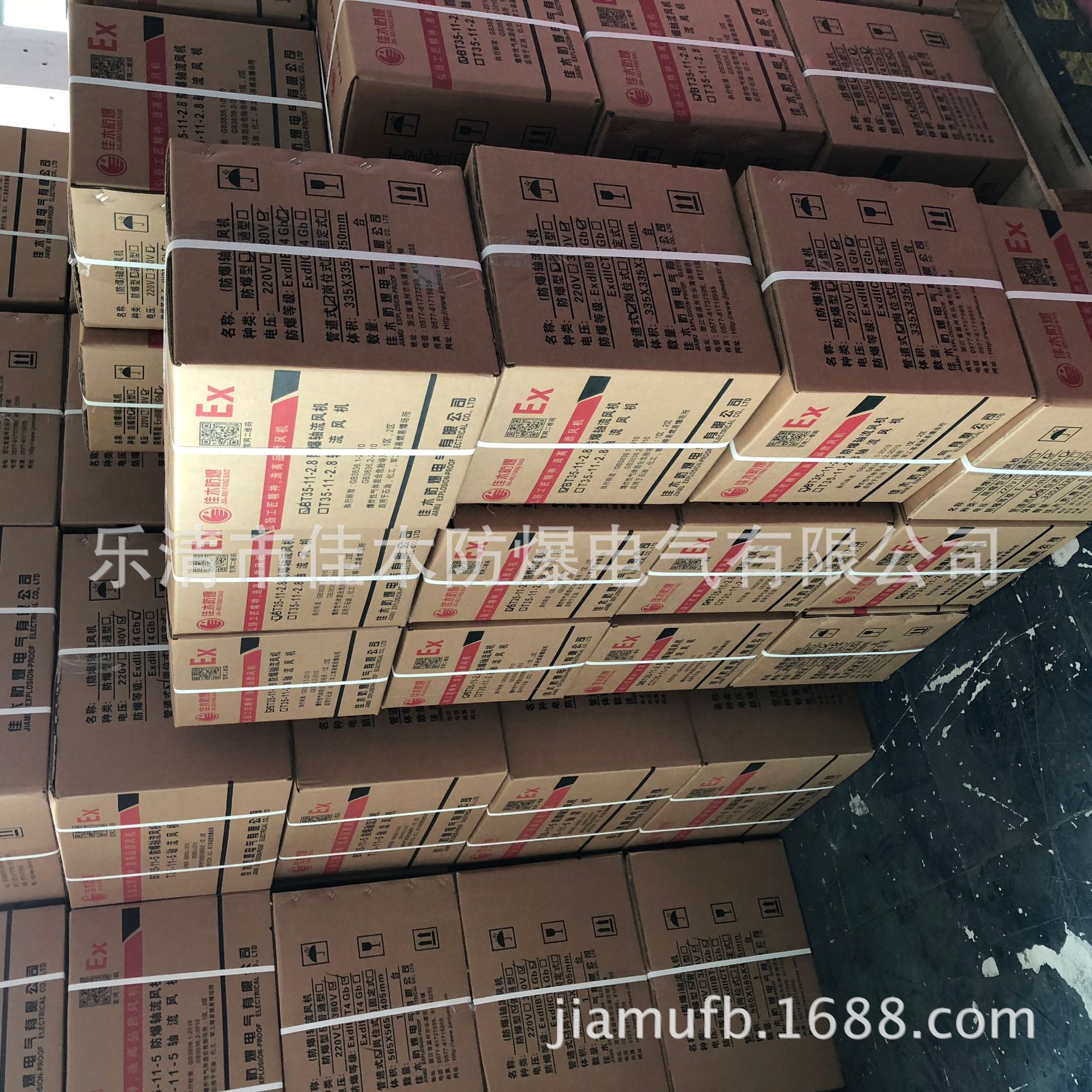 BT35防爆轴流风机BT35-11NO.3.15/2.8/3.55/4.0/4.5/5/5.6/6.3-阿里巴巴