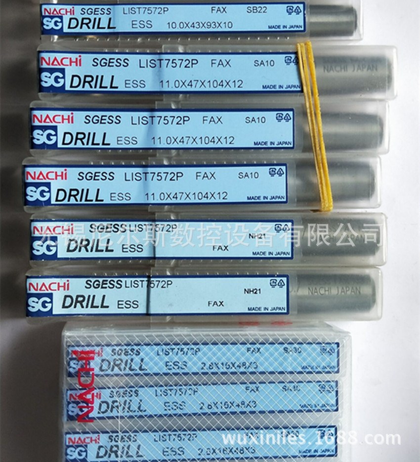 日本NACHI(不二越）SG-ESS L7572P 粉末冶金钻头-阿里巴巴