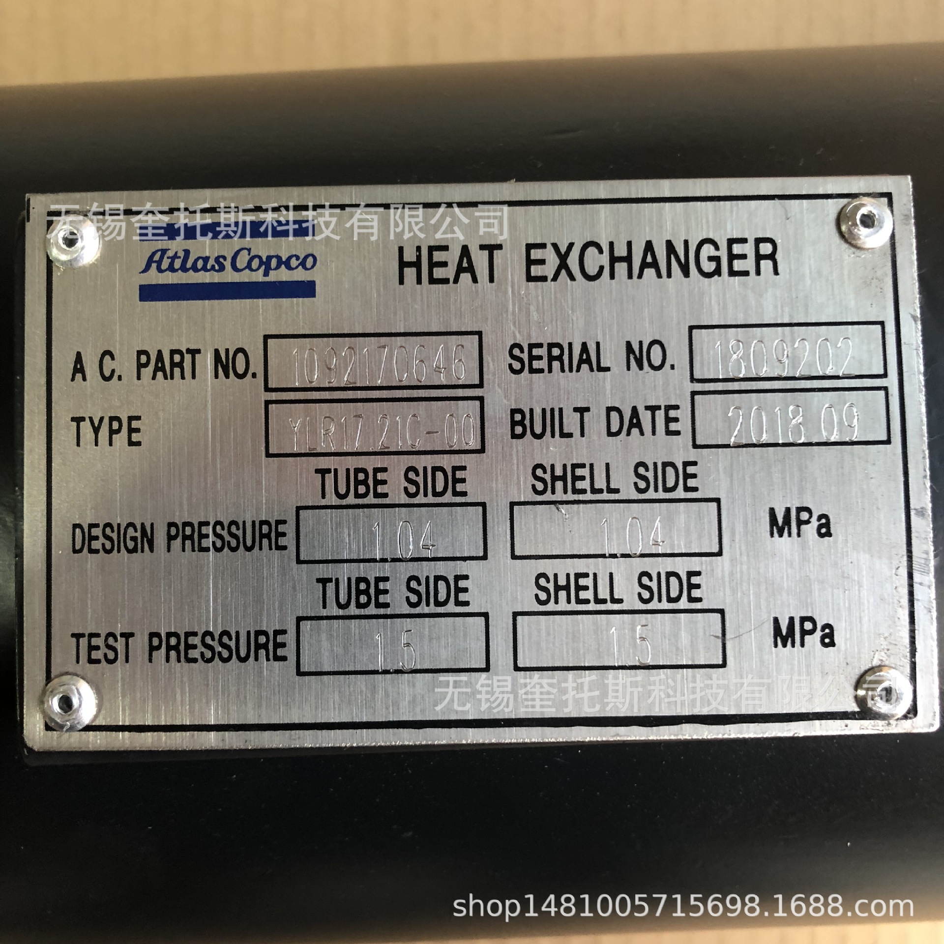 2906056300阿特拉斯螺杆空压机进气阀维修包卸荷阀减荷阀保养包-阿里巴巴