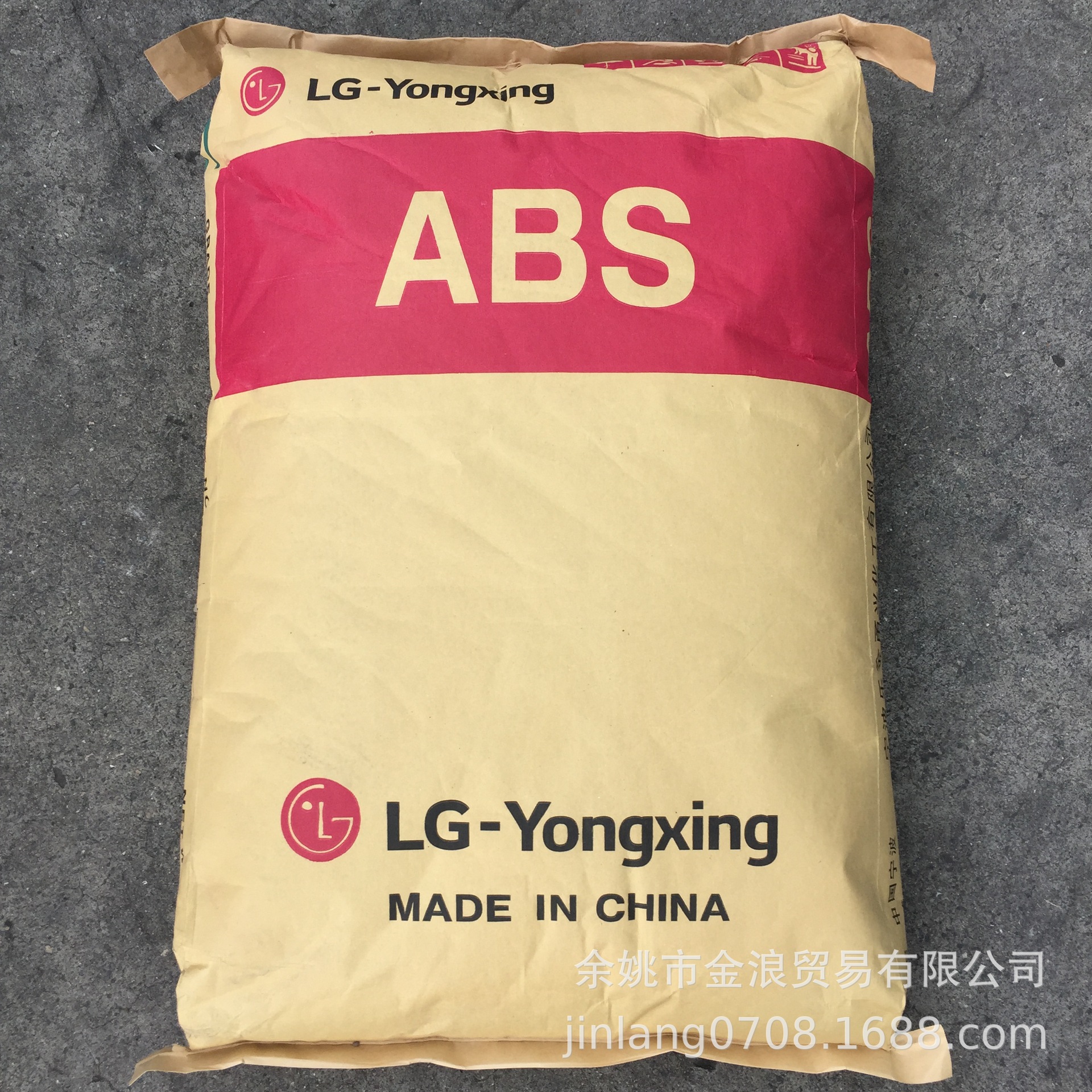 批发 ABS/LG甬兴/HI-121H 高光泽 热稳定 注塑 硬度109 溶指23-阿里巴巴