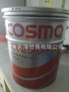 COSMO LOADMASTER NO.2 润滑脂-阿里巴巴