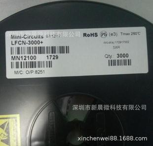 特价热卖 BFCN-5540+ 全新原装现货 带通滤波器 一站式配单-阿里巴巴