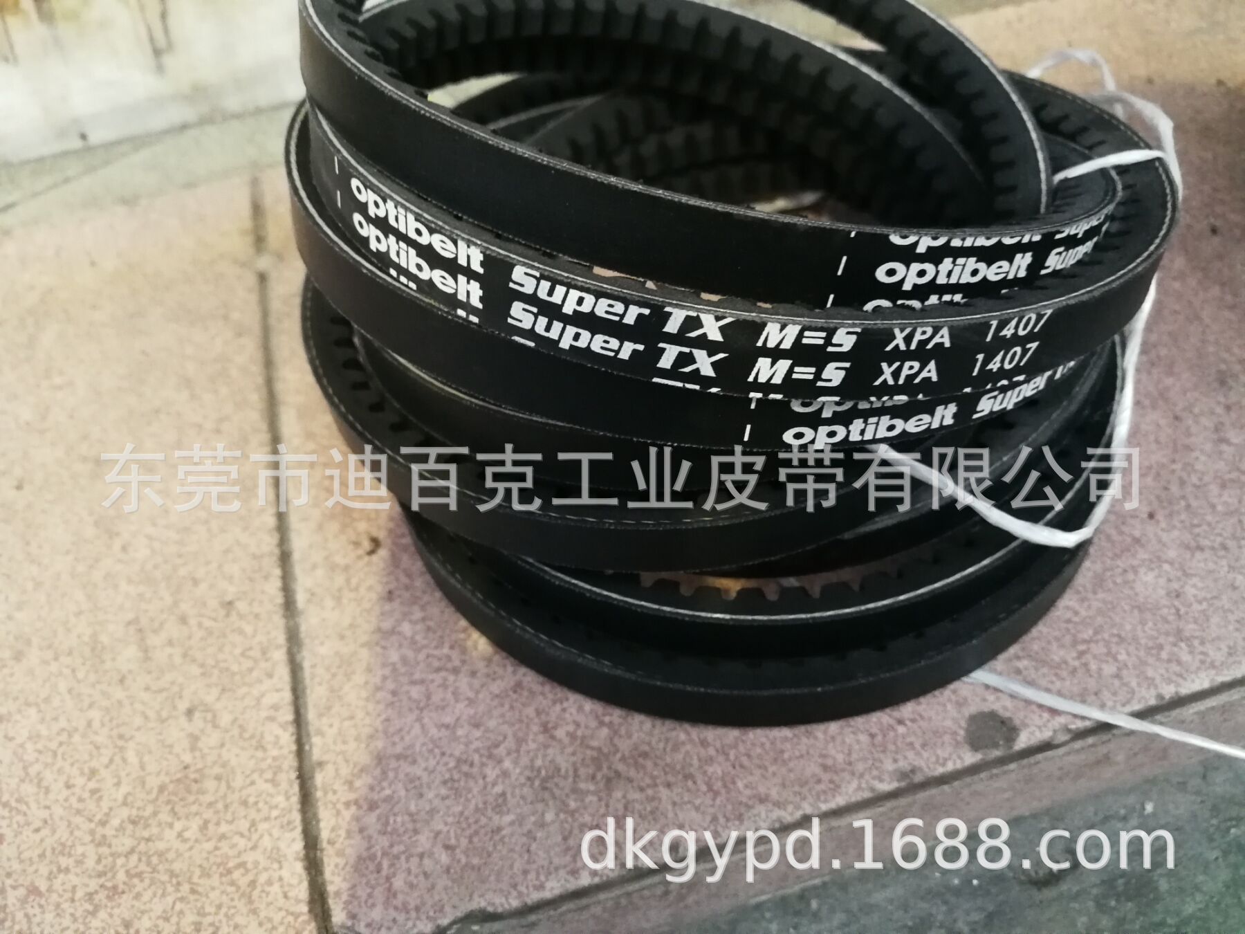 空压机皮带XPA1232 XPA1407 XPA1382 德国奥比optibeIt高速带-阿里巴巴
