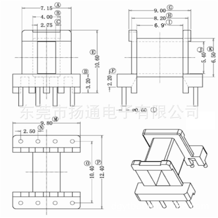 EE10电木骨架 EE10卧式4+4针变压器开放式东北亚卧式电子电源干式-阿里巴巴