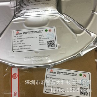BP2866A BP2866B BP2866C SOP7 原装 晶丰明源 LED恒流驱动IC芯片-阿里巴巴