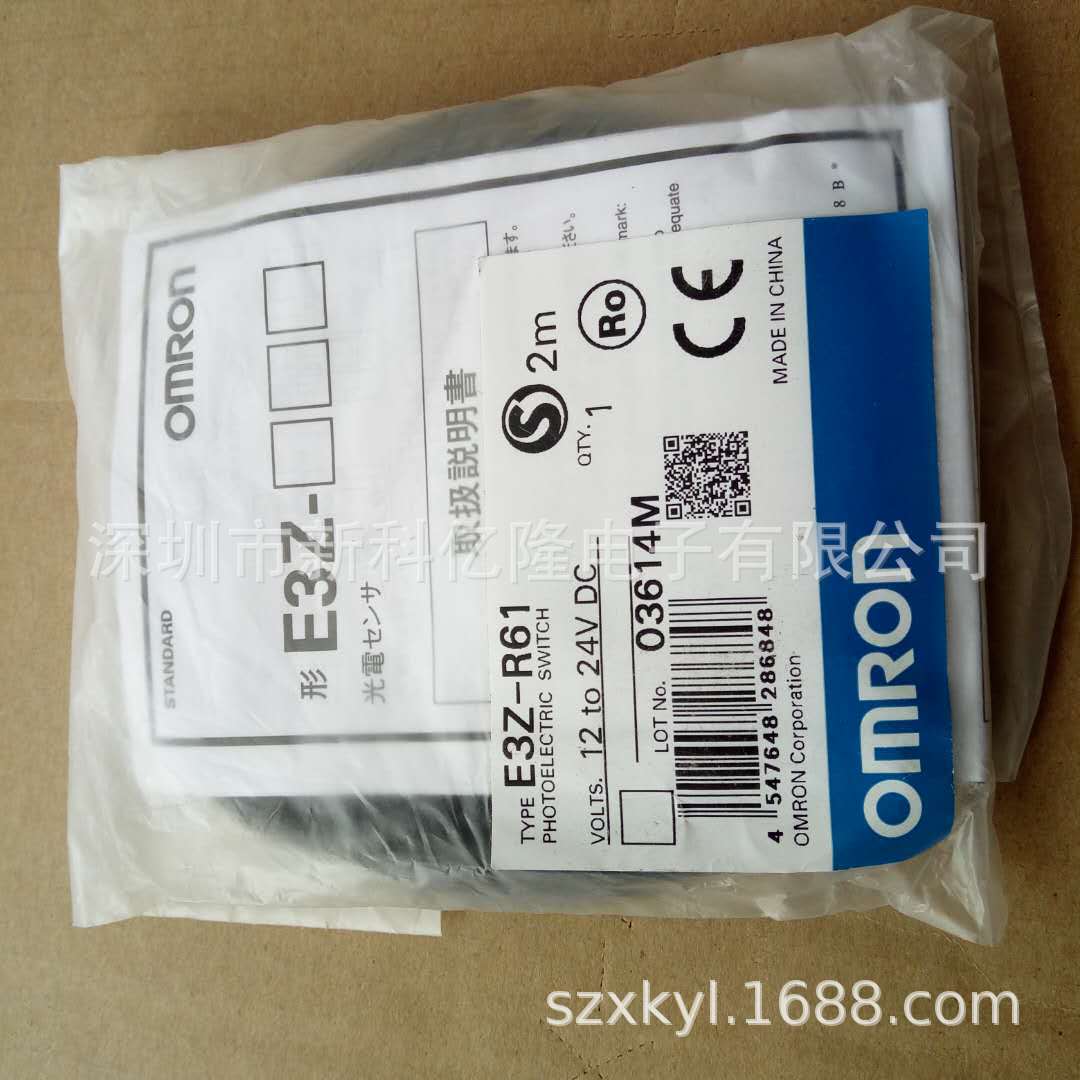 欧姆龙光电开关 E3Z-LL61 光电开关 光电传感器 原装正品-阿里巴巴