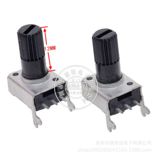 RV09型 弯脚10K 50K 100K 5K 欧式 WH09电位器 可调电阻卧式 0932-阿里巴巴