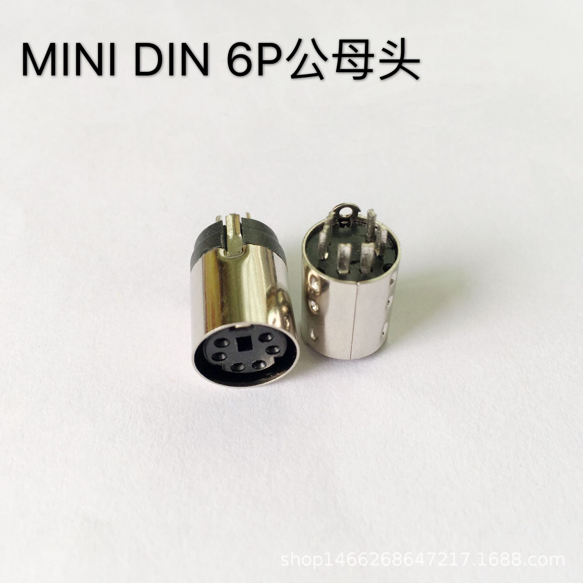 MINI DIN 6p公母插头 6p连接器插头 MD6p插头 6P插头公母-阿里巴巴