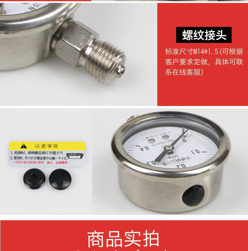 不锈钢压力表y60bf锅炉蒸汽压力表0-1.6mpa耐高温氨用真空负压表-阿里巴巴