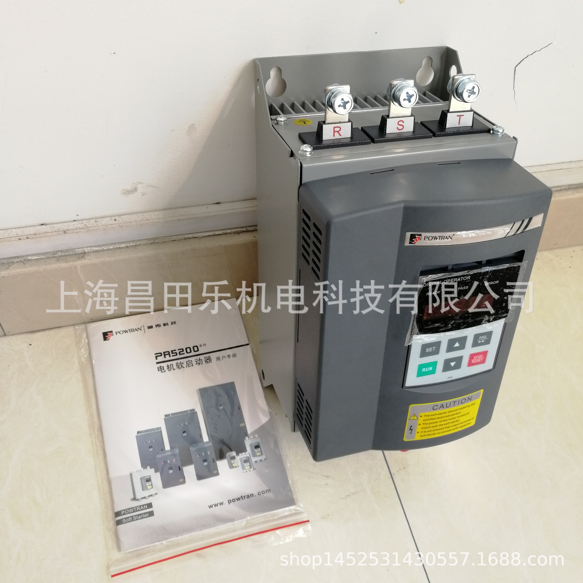 普传PR5300系列PR530 450G3软启动器-阿里巴巴