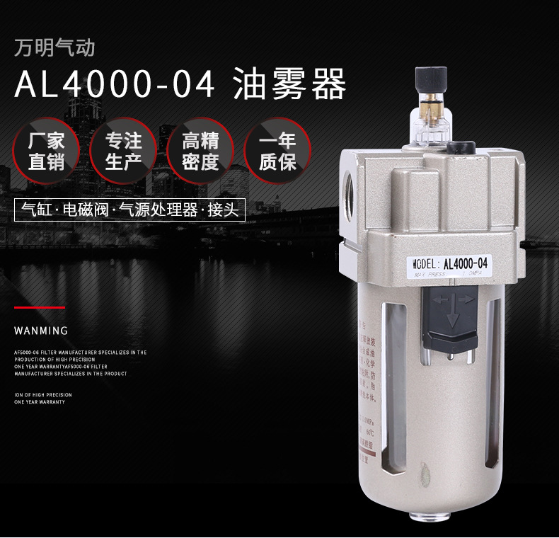 AL4000-04 气动元件油水分离器气动原件气源处理器批发-阿里巴巴