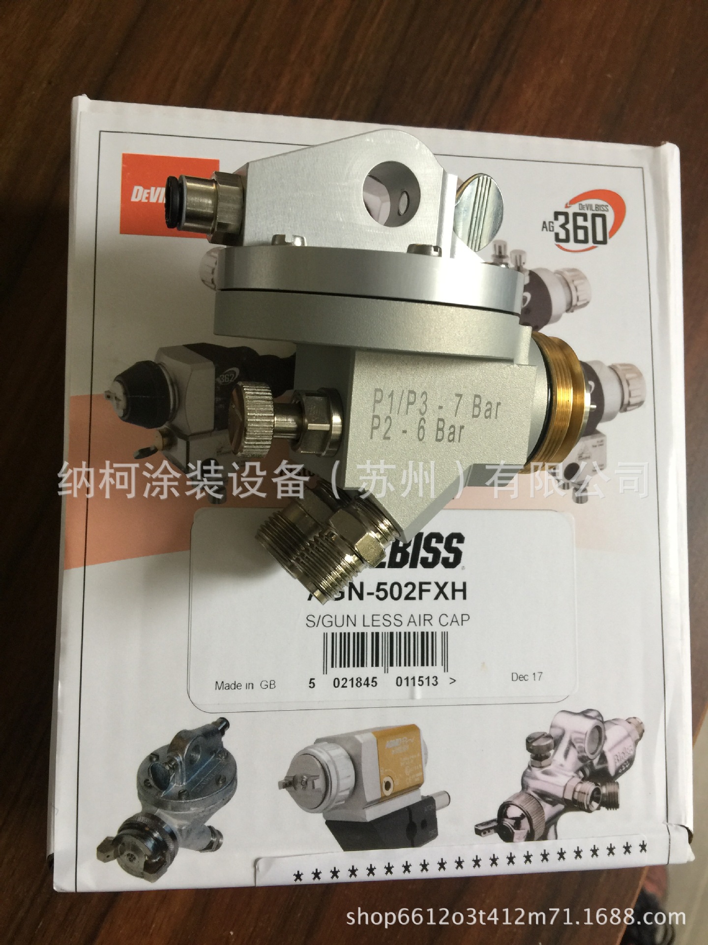 Devilbiss喷枪，AGN-502陶瓷喷枪，AGN-502FXH,AGN-502FF喷釉枪-阿里巴巴